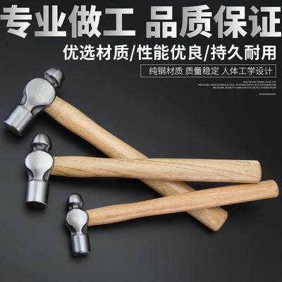 包邮逃生迷你手工小锤子圆头锤