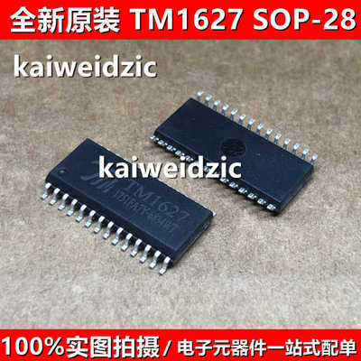 TM1627 SOP-28 贴片 LED面板显示驱动芯片IC 数码管驱动 全新原装