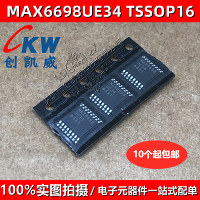 MAX6698 MAX6698UE34 板上安装温度传感器 TSSOP16 原装正品