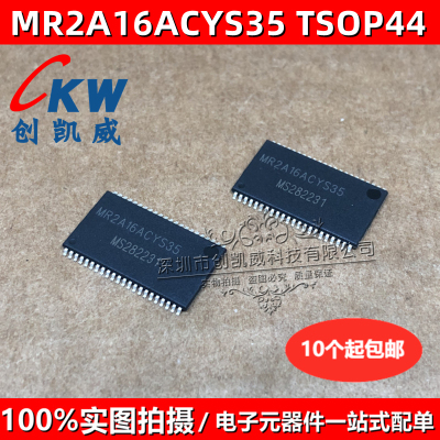MR2A16ACYS35 TSOP44 贴片存储器芯片IC MR2A16ACYS 原装正品