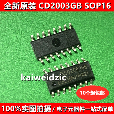 10个 CD2003GB SOP-16贴片 收音机 驱动 接收器 收发器 集成IC