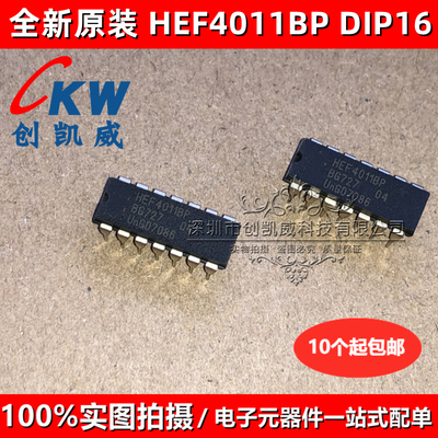 HCF40106BE HEF4001BP HEF4011BP HEF4017BP CD40106BE 逻辑芯片