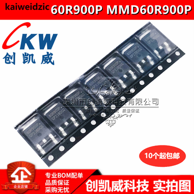 原装正品 MMD60R900P 60R900P TO252 600V 5A N沟道MOS场效应管