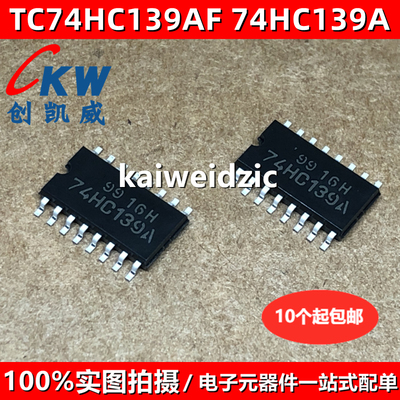 TC74HC139AF TC74HC123AF 74HC123A SOP16 多频振荡器 逻辑芯片
