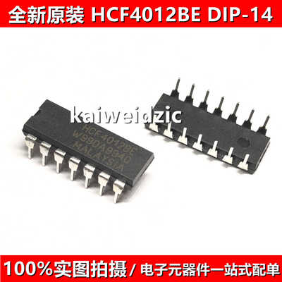 HCF4012 17 44 51 53 76BE 4516 4538 BE DIP16 计数器移位寄存器