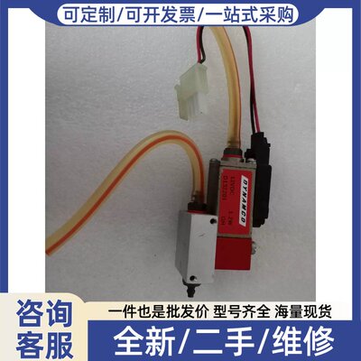 议价DYNAMCO电磁阀D13201功能包好运费到付