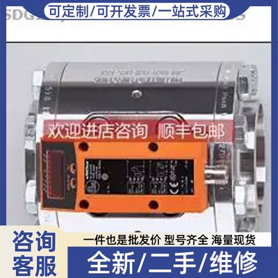 议价询价特 防水 IFM 连接线EVC075