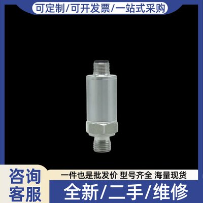 议价替代IFMPT5500 PT5600 PT5700 PT5560压力感测器变送器