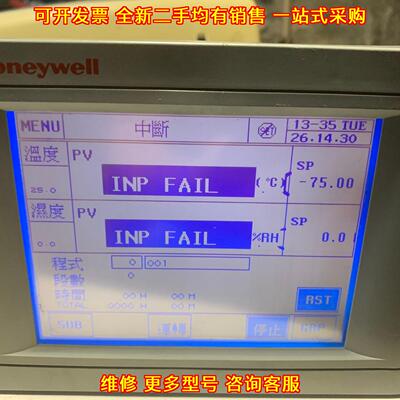 IPC1100D-00-00-0 工业温湿度控制仪表 可编程调节仪议价维修