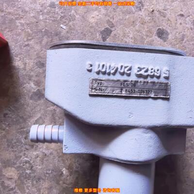 FLS08 火焰探头 SAACKE工业燃烧探测配件议价维修