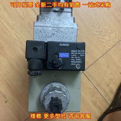 MBDLE420B01S50 冬斯DUNGS燃气电磁阀 燃烧机配件议价维修