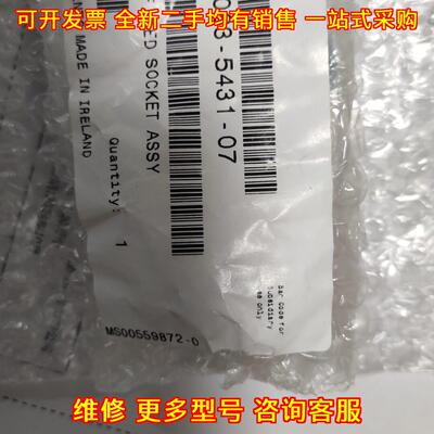 A-2063-5431-07 雷尼绍FS2固定插座装配议价维修
