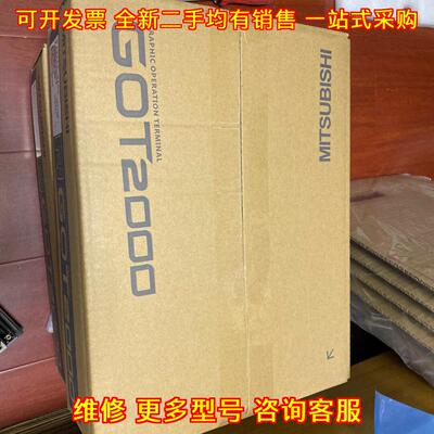 GT2710-STBA/STBD 触摸屏 工业工控人机界面触控操作终端议价维修
