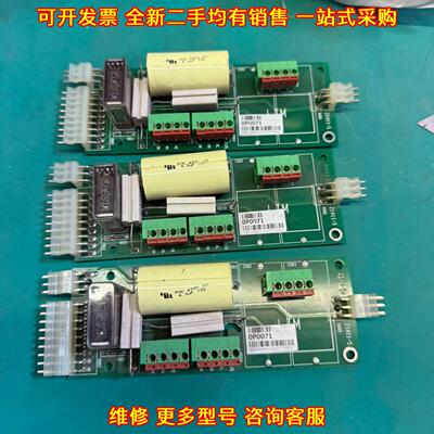 OP0071 Gutor PCB板 工控工业电子线路板议价维修
