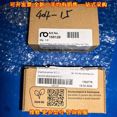 168128 乐佰得电磁阀 24VDC工业自动化控制配件议价维修
