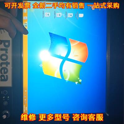 R12ID38-MRM2 Protea船用显示器 船舶专用显示设备议价维修