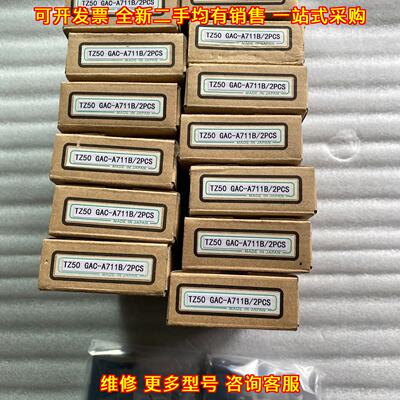 TZ50GAC-A711B 新时代电磁阀 工控自动化气动元件议价维修