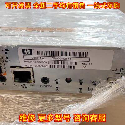 738367-001 C8S53A HP MSA 2040 存储控制器 工控设备议价维修