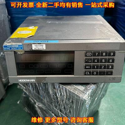 CP60K-MT60K HEIDENHAIN海德汉数显表 工控自动化配件议价维修