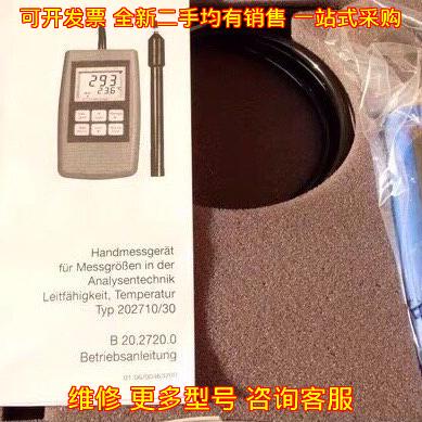 202710/30 00454356 电导率测试仪 便携式久茂检测仪器议价维修
