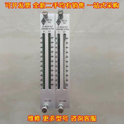 ACC-68E 603595-102 工控输入输模块 DELTA TAU议价维修