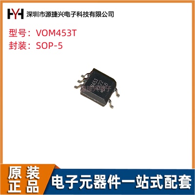 VOM453T光电输出隔离器