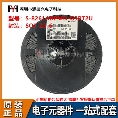 IC芯片 S-8261ABPMD-G3PT2U 封装 SOT-23-6