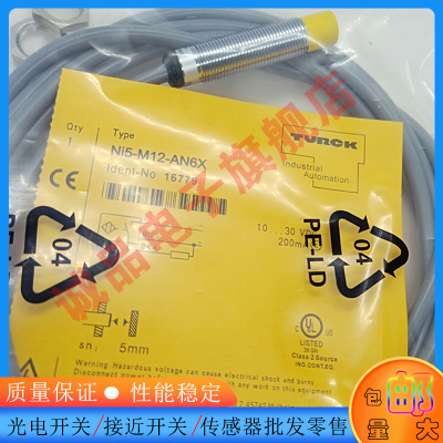 全新传感器接近开关全新