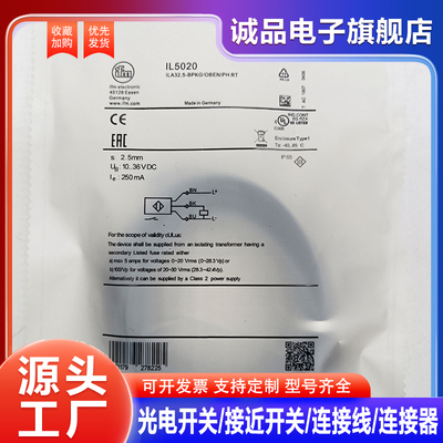 易福门接近开关传感器