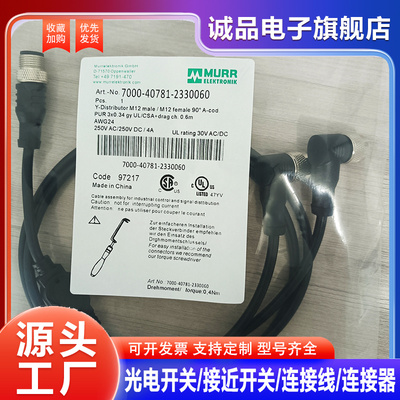 中国传感器配件磁敏传感器