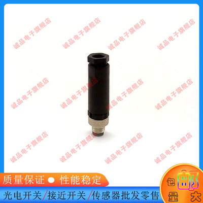 传感器航空插头M8M12