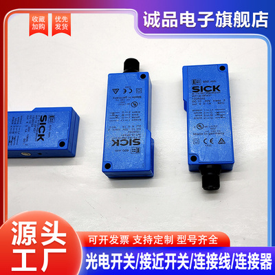 威格勒光电开关KN88PA3