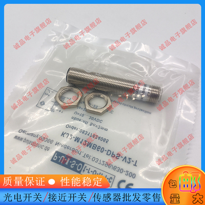 接近开关SFA4-M8B1NAPANB