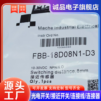 国产金属电感式接近开关耐用