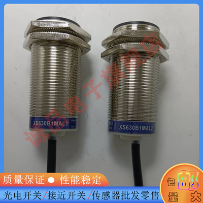 XS218BLPAL2C 118BLNAL2 XS112BLPAM12C 108 212 230 DAL5传感器