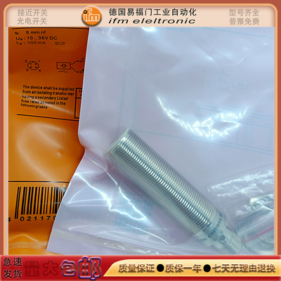 接近开关IG6126 IG5788 IG5495 5575 5647 6083 6084 7101 NG500A