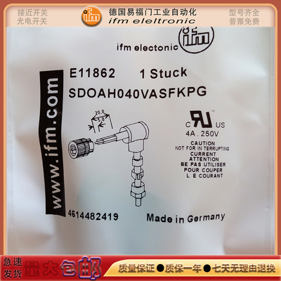 光电/接近开关E11862 E11865 E11774 E11657 E11658 E10109连接头