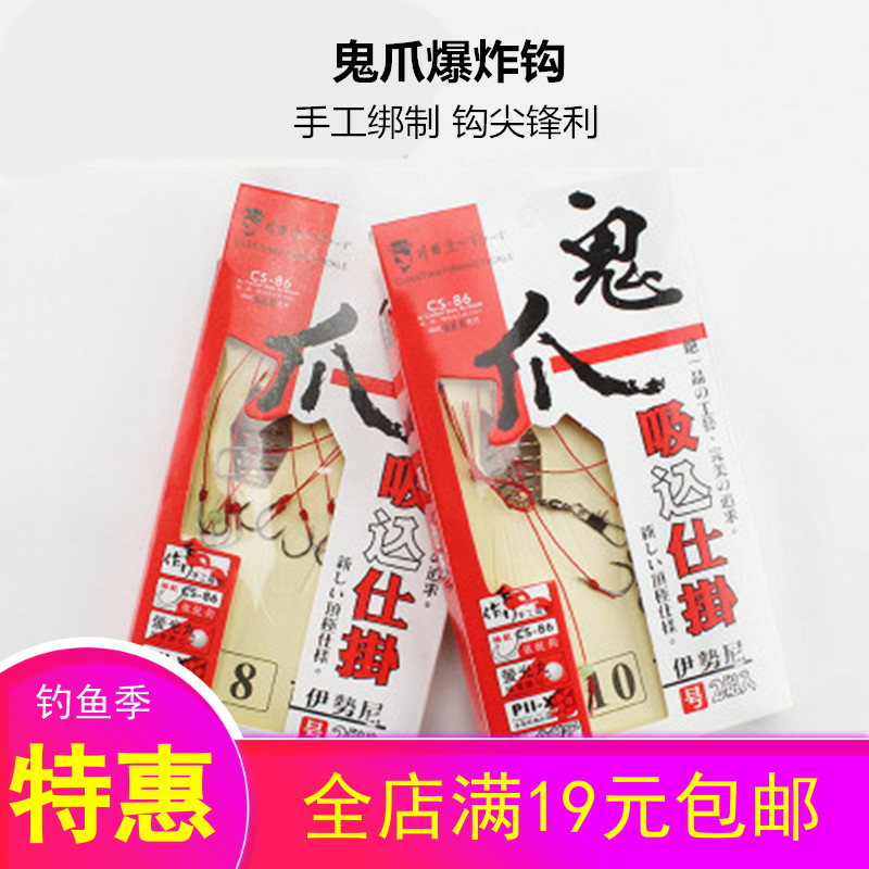 新款海杆鱼钩暴炸钩伊势尼鲤鱼钩防挂底爆炸钩套装远投钩抛竿专用
