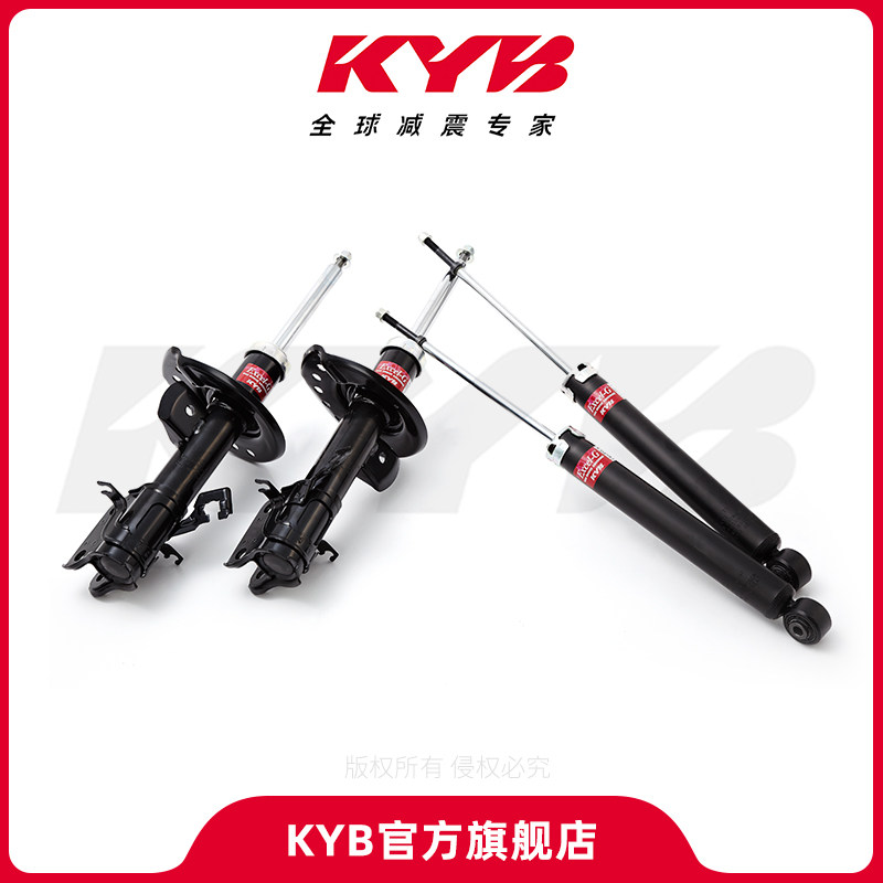 【KYB官方旗舰店】KYB减震器适用车型长安福特蒙迪欧致胜CD345_虎窝淘
