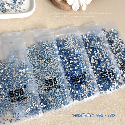 浅蓝色平底钻闪钻水钻指甲饰品