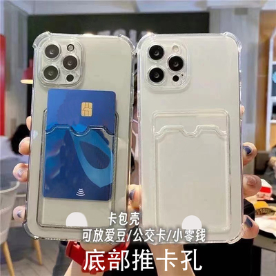 适用infinix hot50pro手机壳hot11背夹hot10卡槽hot9 hot12 hot20 nfc照片hot30气囊hot40透明50i 20s 20play