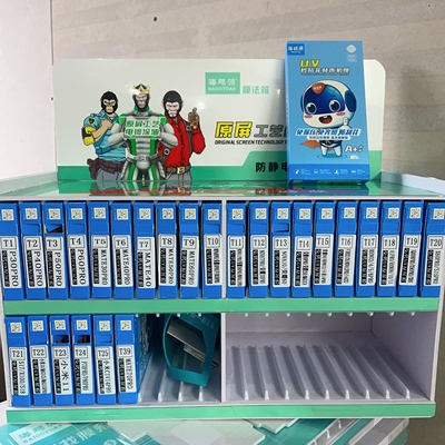 海鸥源免烤光固膜 适用oppo华为vivo小米荣耀曲屏手机贴膜 T系列