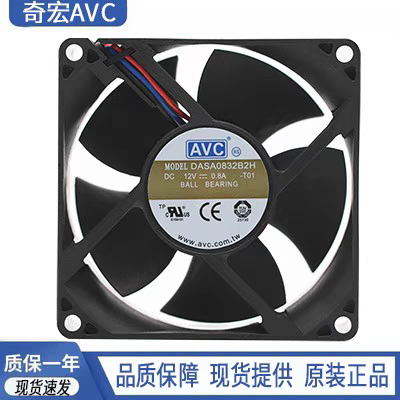 8cm奇宏AVC DASA0832B2U/2M/2H/4M 12V24V PWM大风量8032散热风扇