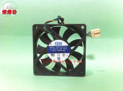 AVC  DA07015T12U 12V 0.7A 7厘米7015大风量4线温控电脑机箱风扇