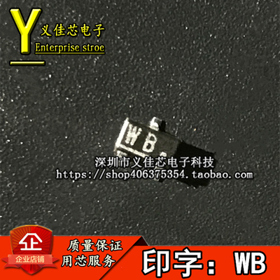 （10个）贴片三极管 BC856B 印字3B 0.1A/65V PNP 封装SOT-23