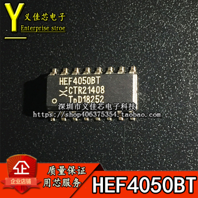 HEF4050BT 全新进口原装 热卖 CD4050BM 非反缓冲器 贴片SOIC-14