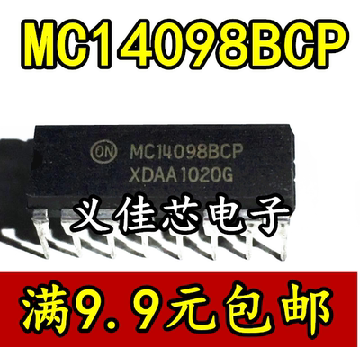 全新原装 MC14098BCP MC14093BCP DIP-16 进口芯片 可直拍