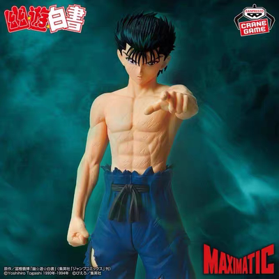 现货包邮 万代 眼镜厂 幽游白书 MAXIMATIC 浦饭幽助 景品手办