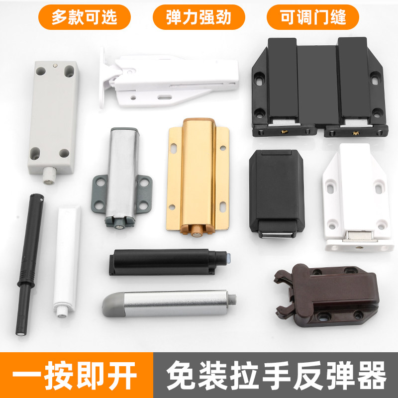 衣柜橱柜抽屉隐形重型高门反弹器免拉手按压式弹开柜门自动按弹器