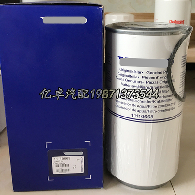 11110668 11110474 P505957 H7121WK10 WK1176X 33782 KC369D滤芯